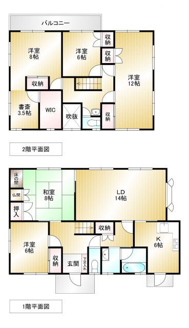 【ハトマークサイト】福岡県那珂川市大字不入道の 5LDK 中古一戸建