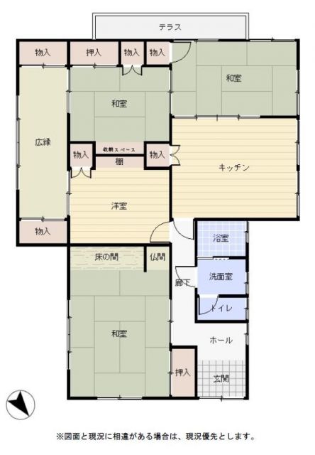 【ハトマークサイト】福岡県田川郡香春町大字採銅所の 4DK 中古一戸建