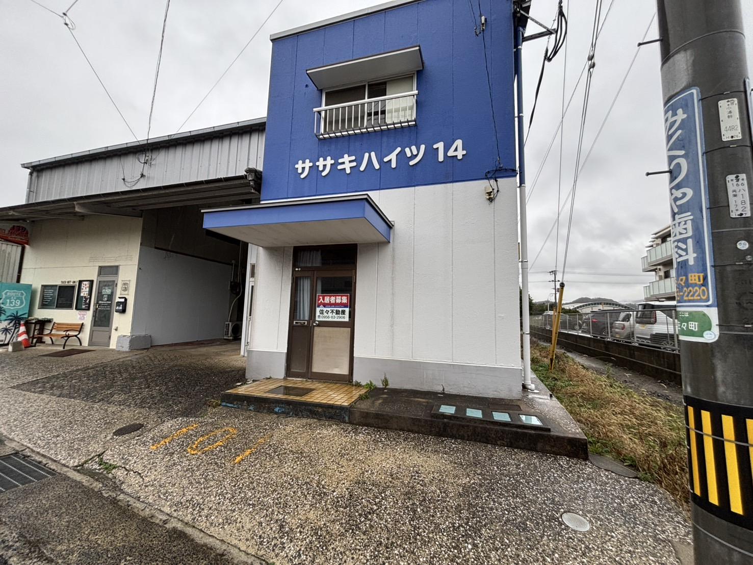 【ハトマークサイト】長崎県北松浦郡佐々町小浦免の ササキハイツ14 1LDK アパート