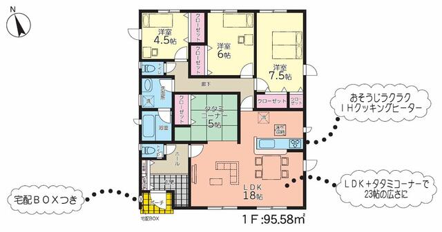 【ハトマークサイト】鹿児島県姶良市平松の 姶良市平松第111号棟 3SLDK 新築一戸建