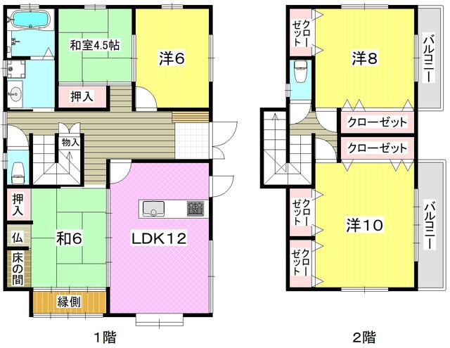 【ハトマークサイト】鹿児島県鹿児島市田上台1丁目の 田上台1丁目戸建 5LDK 中古一戸建