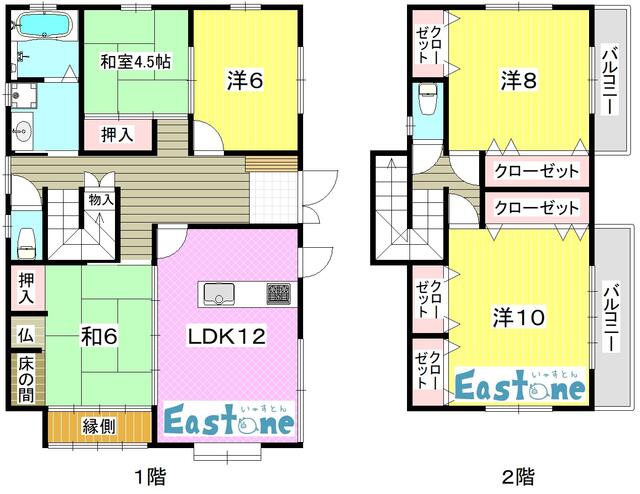 【ハトマークサイト鹿児島】鹿児島県鹿児島市田上台1丁目の 5LDK 中古一戸建
