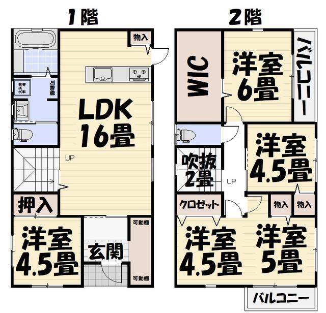 【ハトマークサイト】鹿児島県霧島市国分中央5丁目の 国分中央5丁目中古住宅 5LDK 中古一戸建