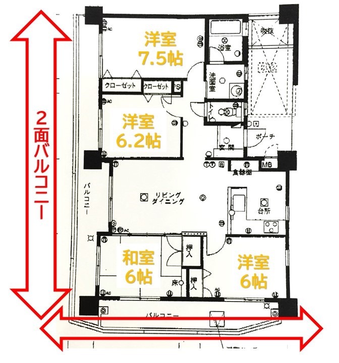 【ハトマークサイト】沖縄県那覇市金城2丁目の ウインズ小禄金城403 4LDK 中古マンション